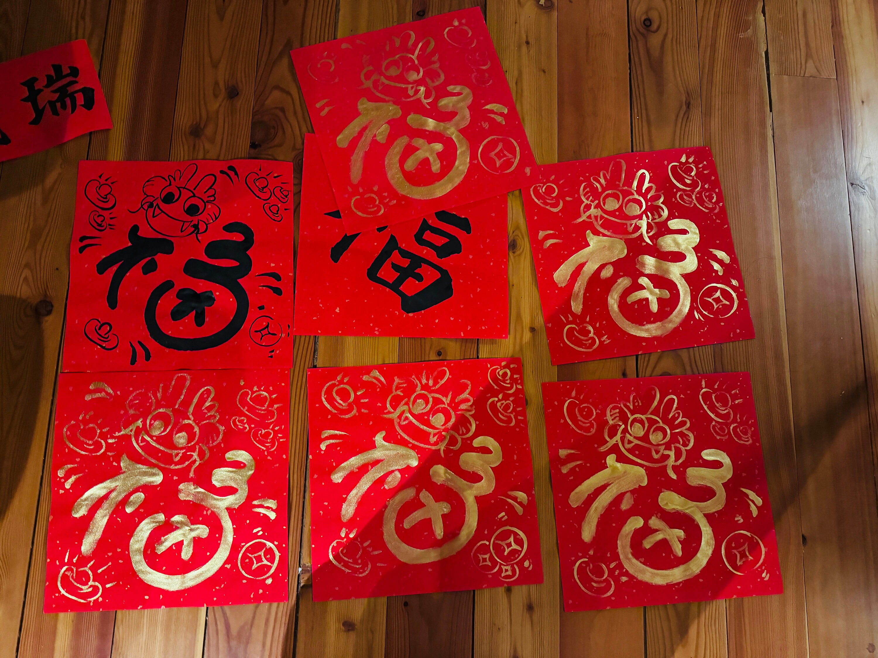 Custom Chinese Hand-written Calligraphy Fu for Chinese New Year - Etsy