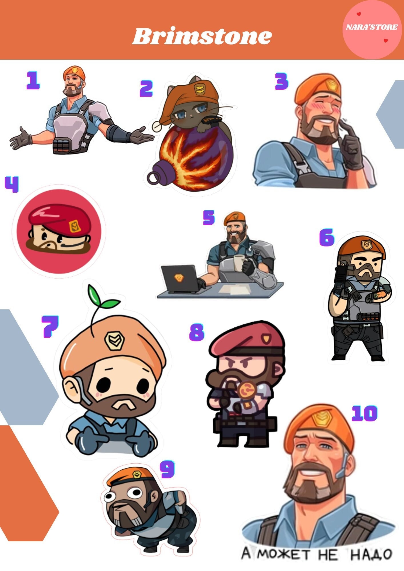 BRIMSTONE VALORANT Meme Decal - Etsy