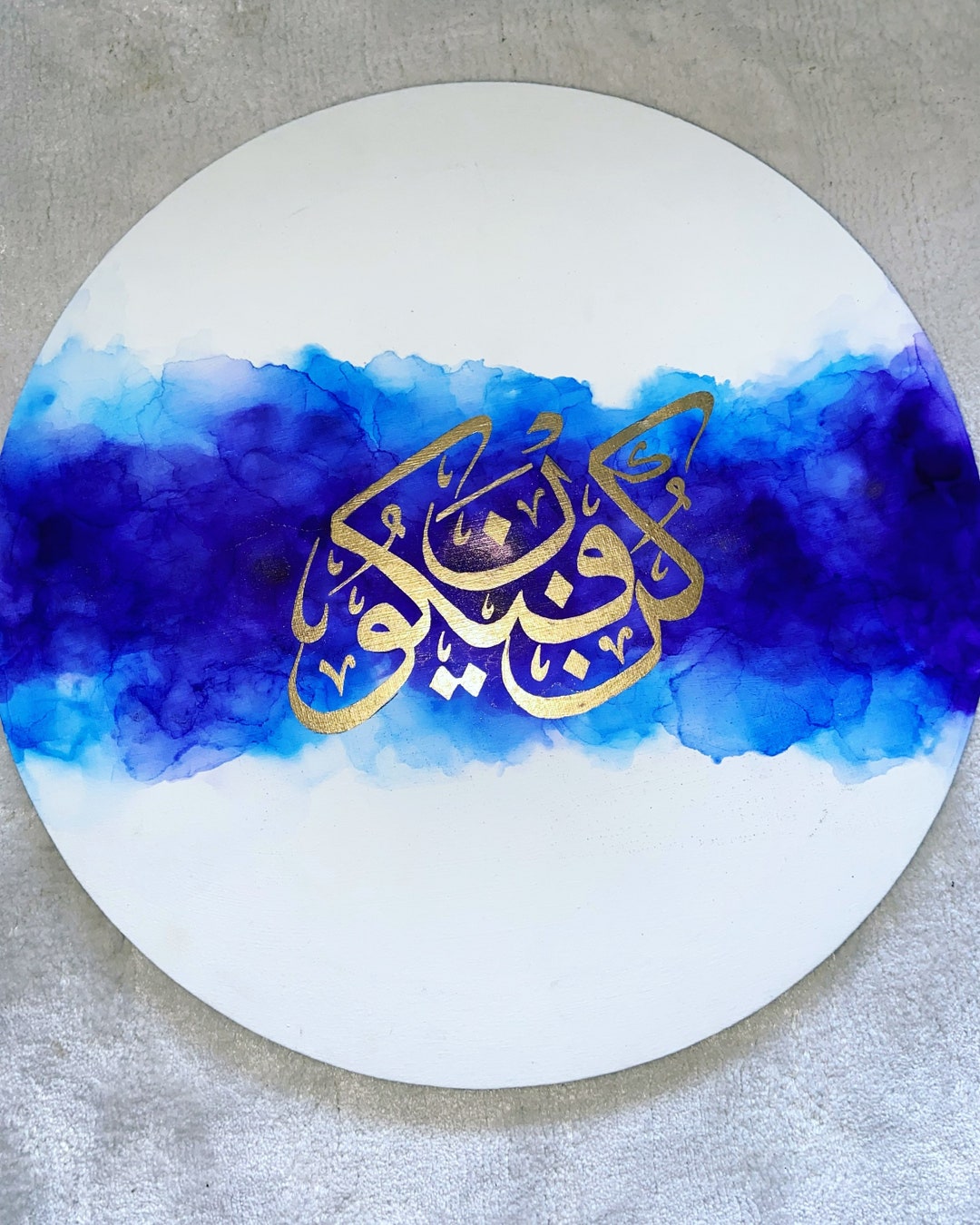 Islamic Calligraphy Islamic Wall Art Arabic Canvas - Etsy