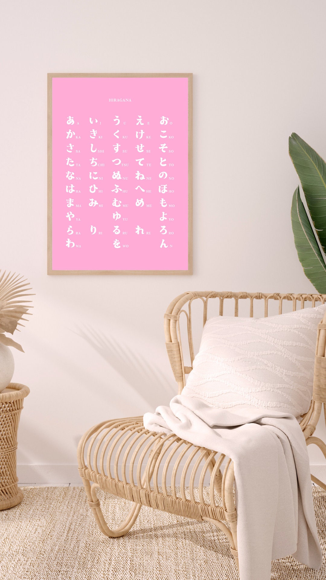 Japanese Alphabet Hiragana Wall Art, Japanese Learning Digital Art ...