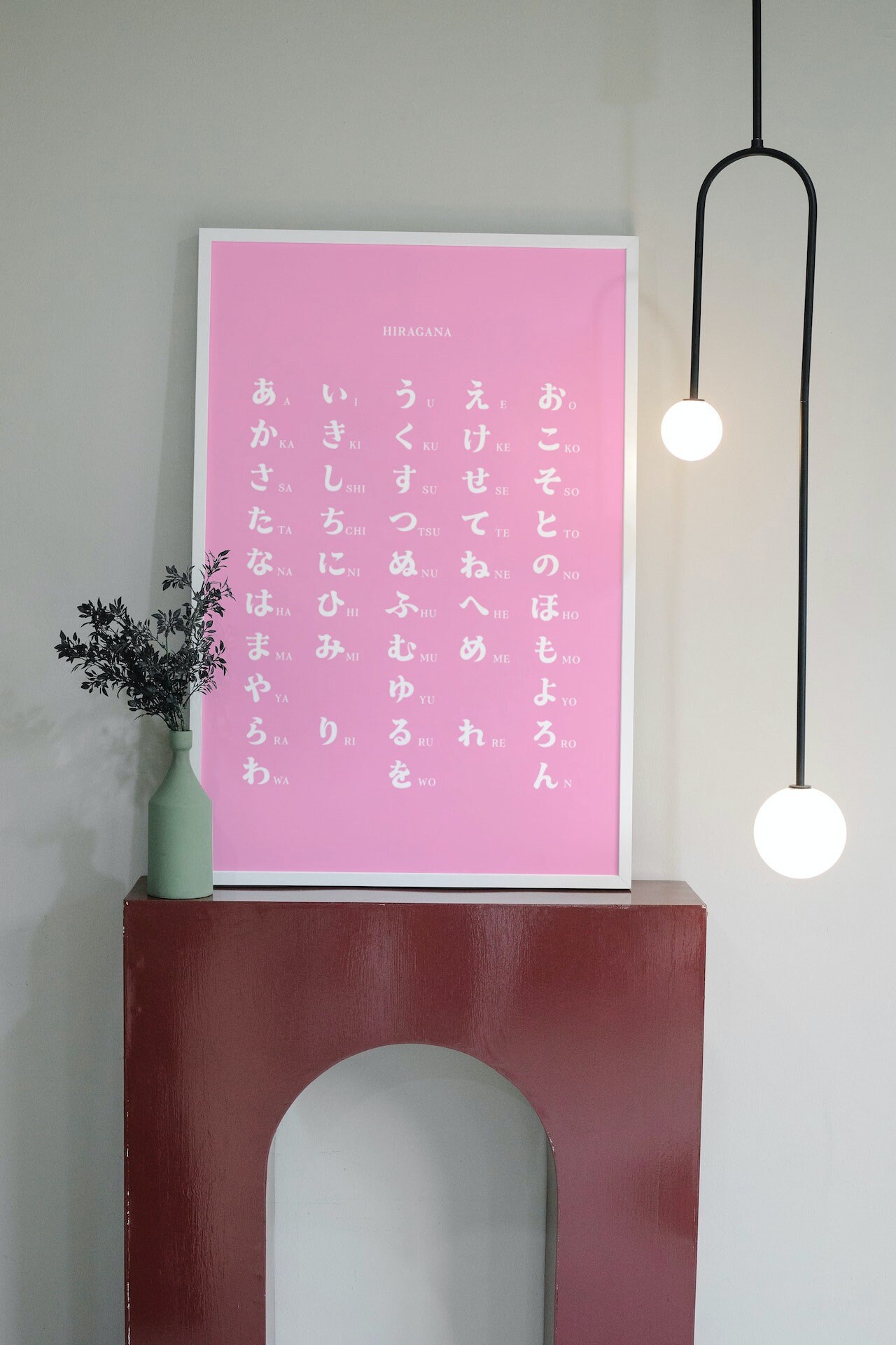 Japanese Alphabet Hiragana Wall Art, Japanese Learning Digital Art ...