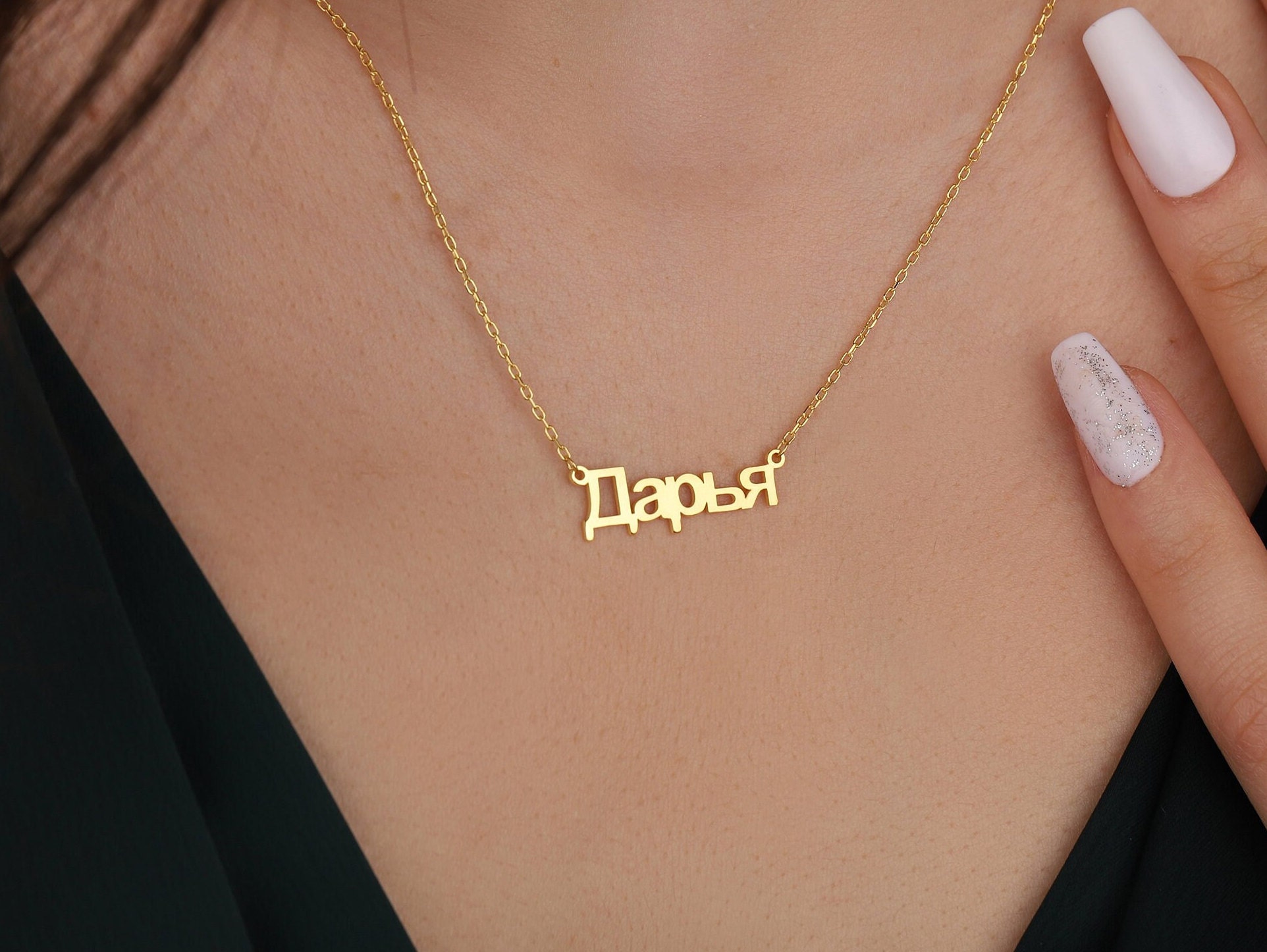 russian-name-necklace-cyrillic-script-nameplate-chain-russian-alphabet