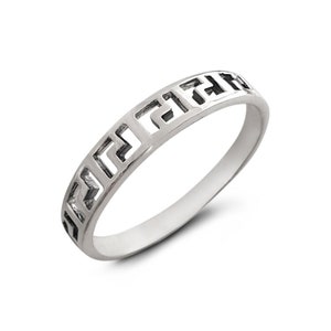 Greek Key Ring | Sterling Silver Wedding Band | Meander Ring | Ancient ...