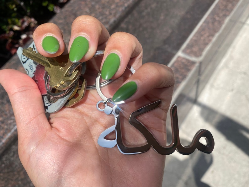 Customized Keychains With Arabic Letters - Etsy