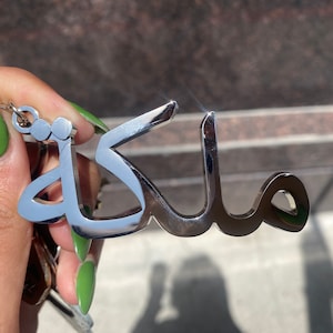 Customized Keychains With Arabic Letters - Etsy