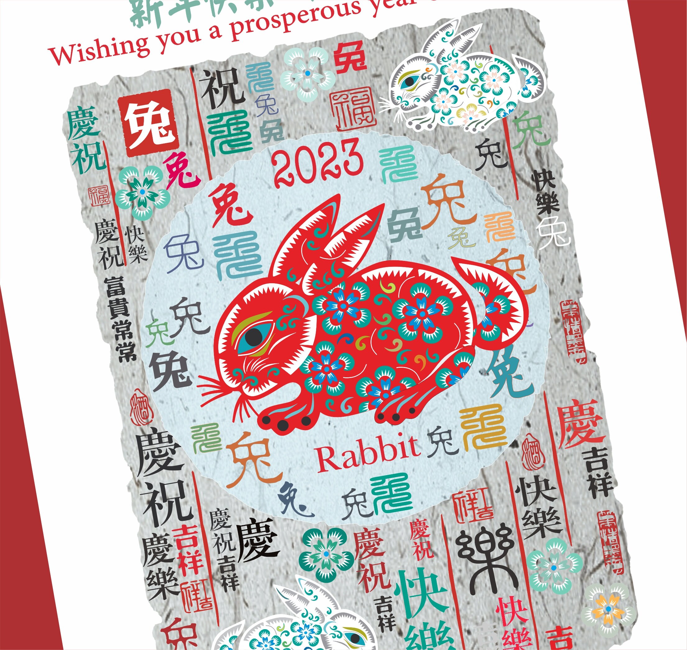 Chinese New Year Card 2023 Year of the Rabbit 22nd of - Etsy UK