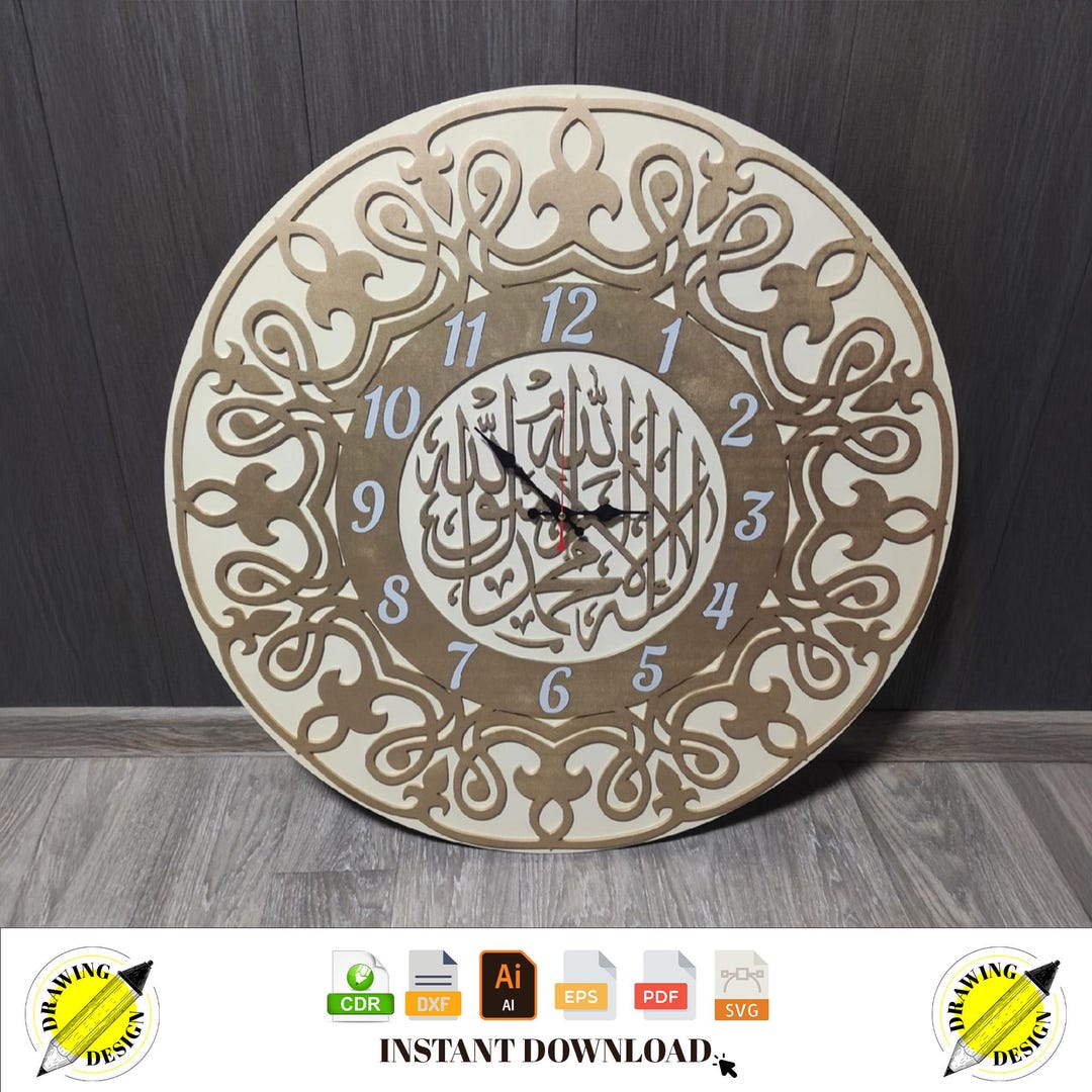 Laser Cut Ramadan Islamic Kalma Wall Clock Instant Download Vector ...