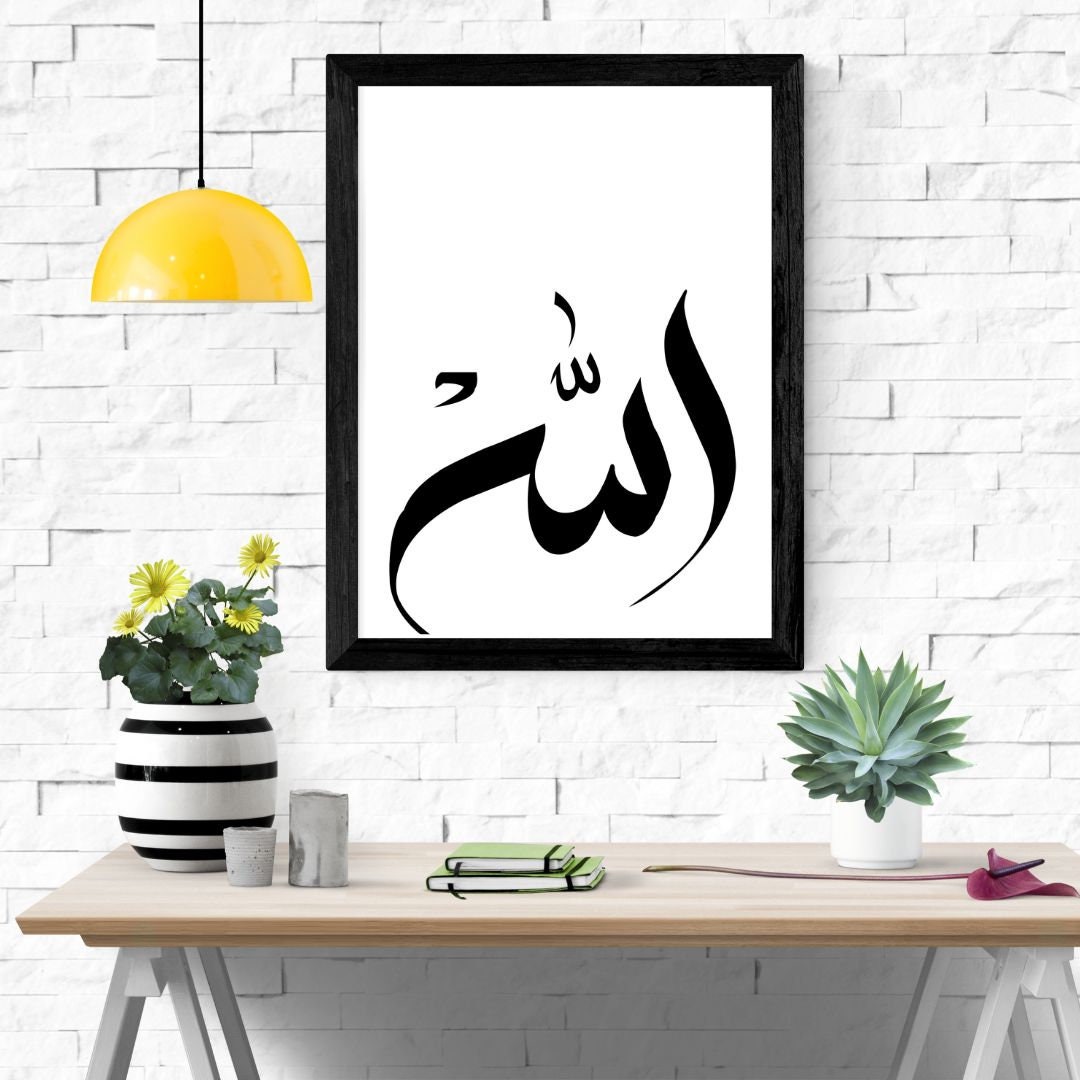 Allah Calligraphy - Etsy