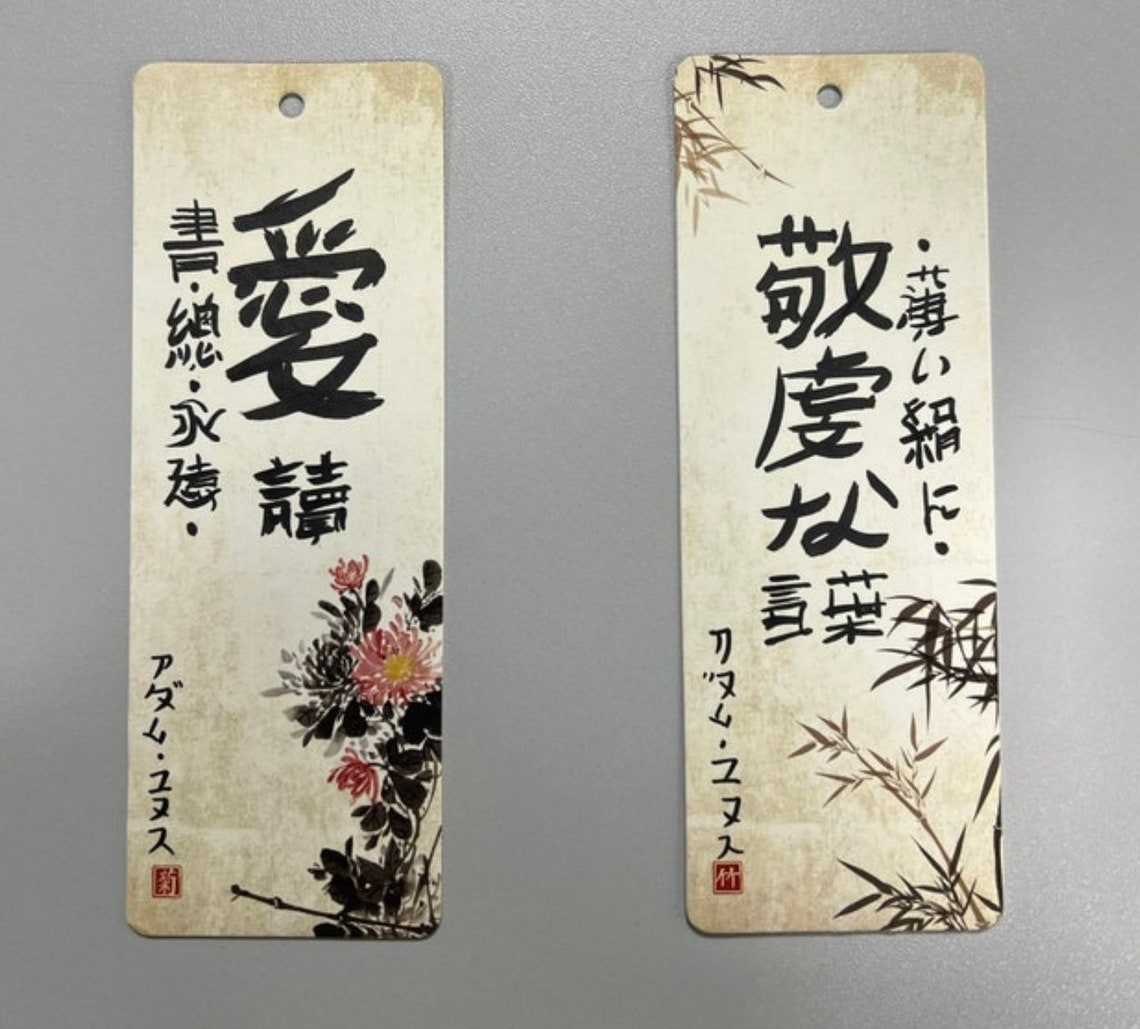 Custom Japanese/chinese Bookmarks, Handmade - Etsy