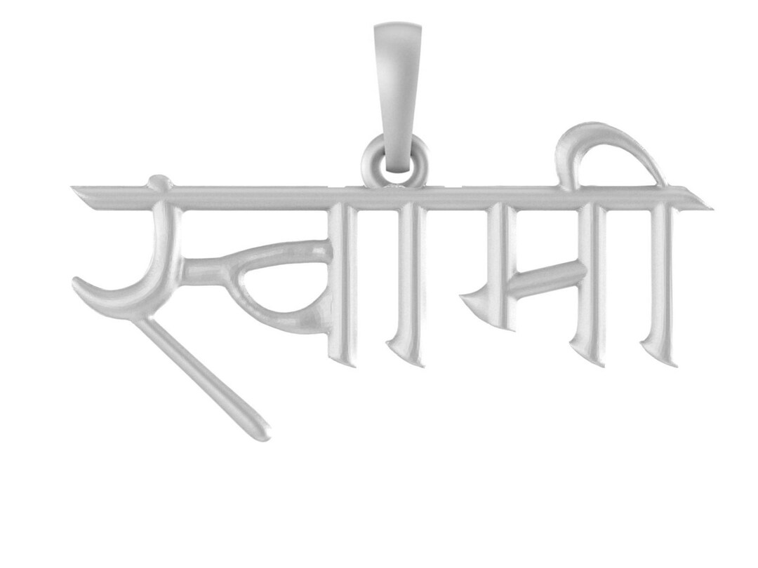 God Swami Samarth Silver Pendant (92.5% Purity) by Akshat Sapphire ...