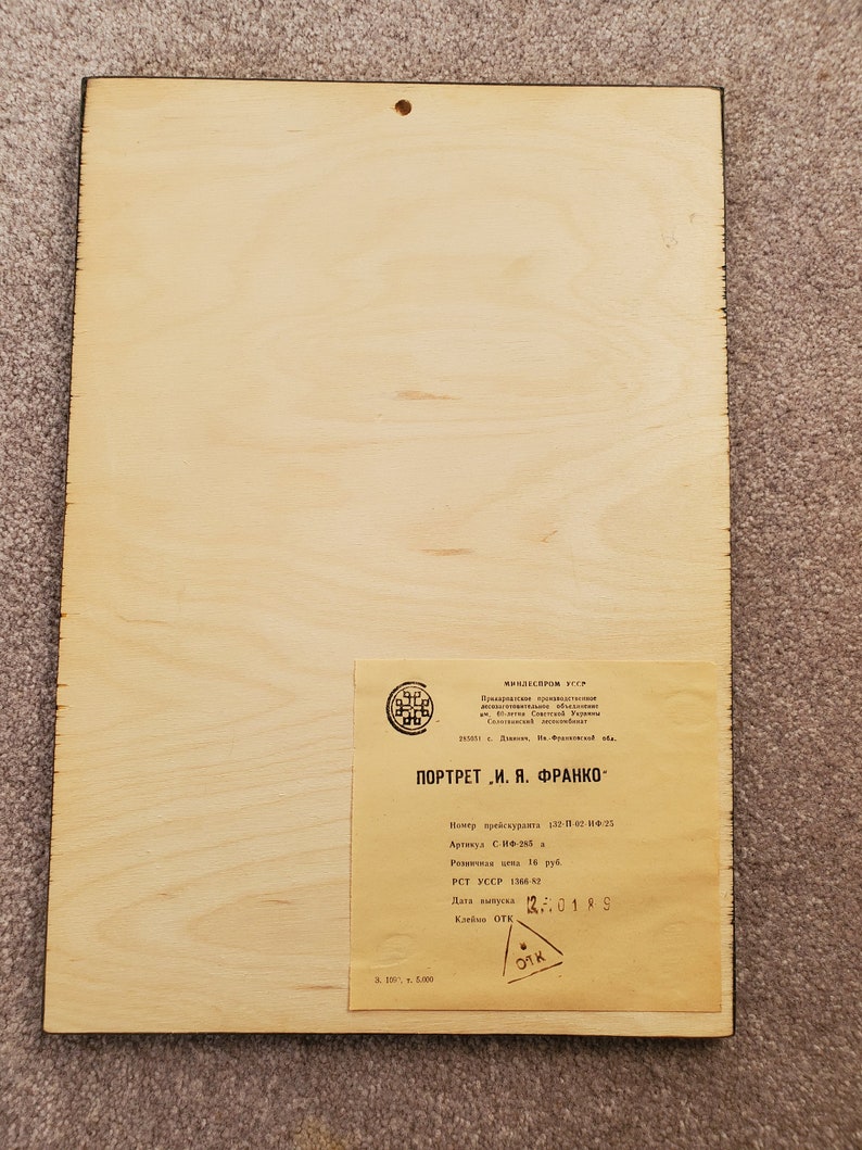 Ivan Franko Ukrainian Wood Portrait - Etsy