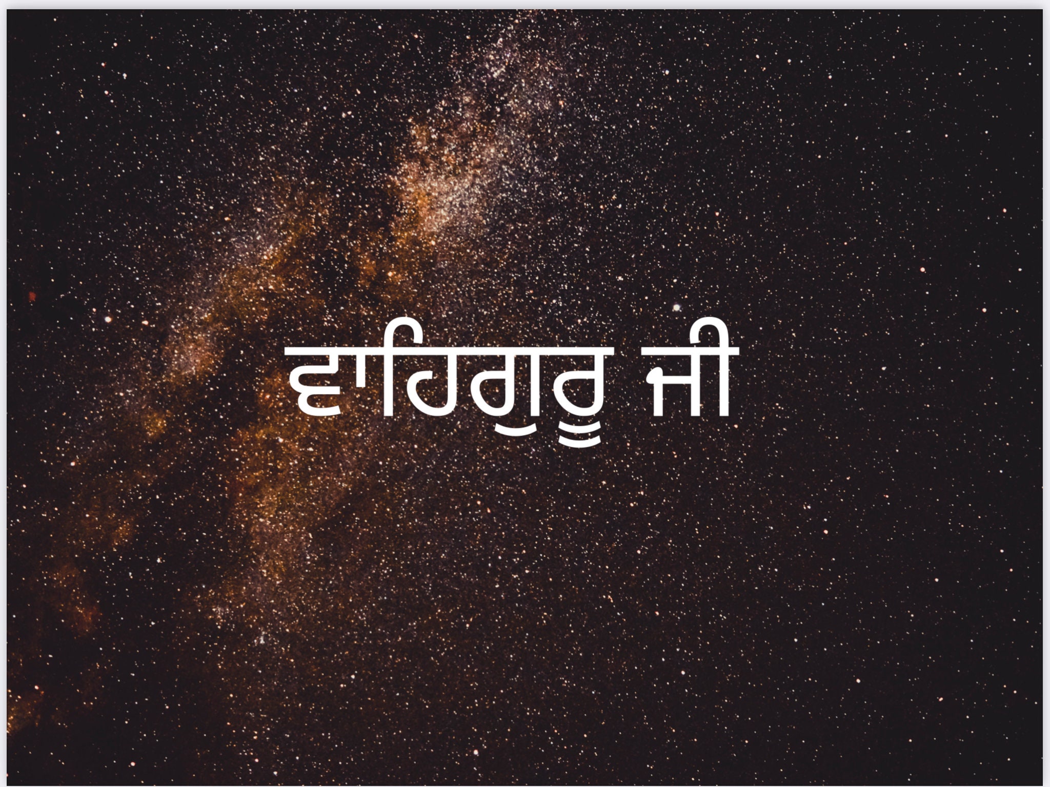 Waheguru Ji Print, Digital Gurbani Poster, Sikh Art, Printable Poster ...