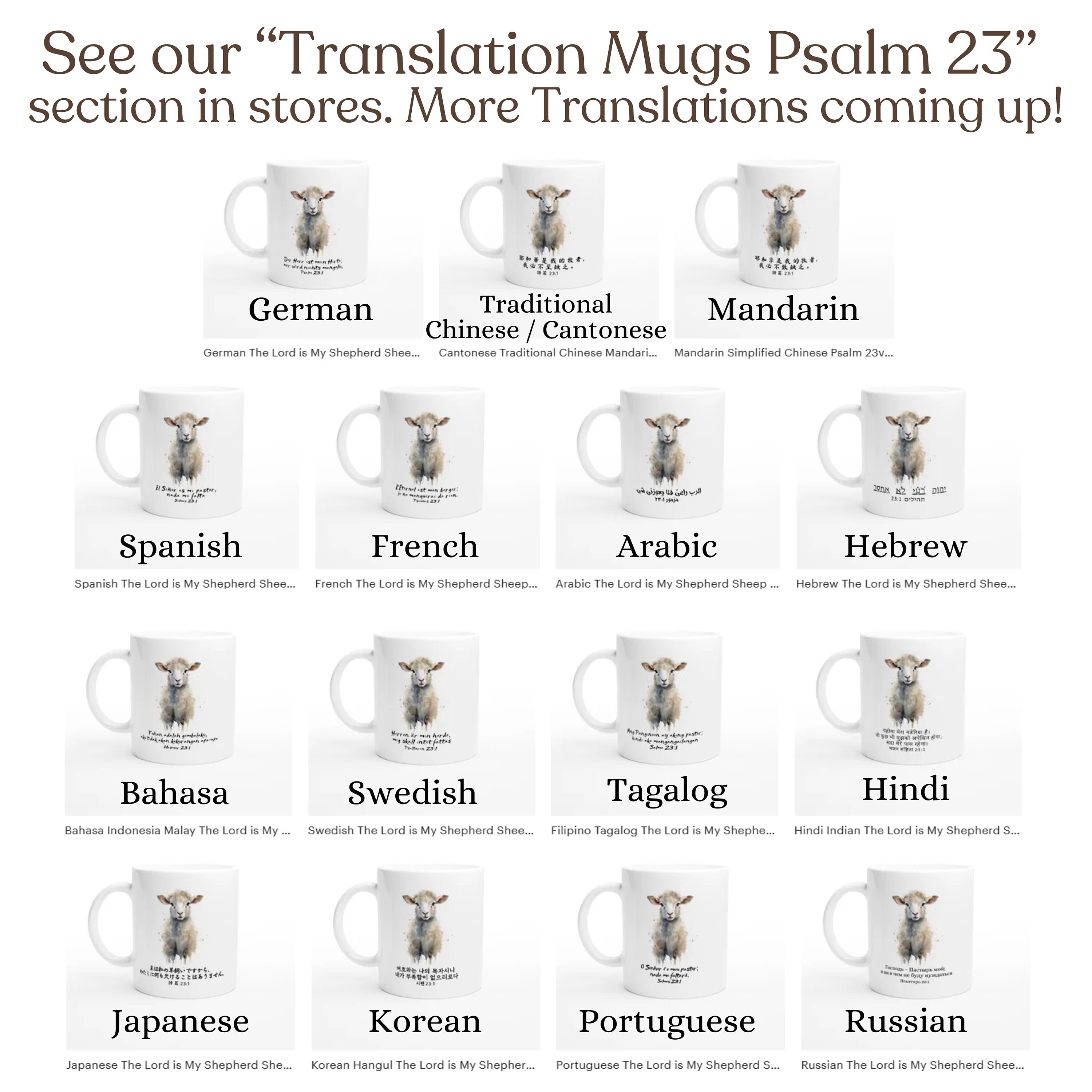 Korean the Lord is My Shepherd Sheep Psalm 23:1 White 11oz Ceramic Mug ...