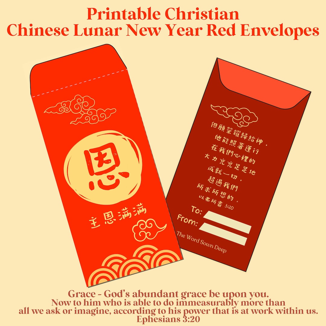 Digital DOWNLOAD Red Envelopes Packets Ang Bao Pao Lai Xi Chinese Lunar ...