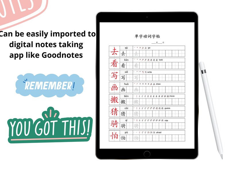 Most Common Chinese Verbs Practice Worksheet, A4 Mandarin Printable ...