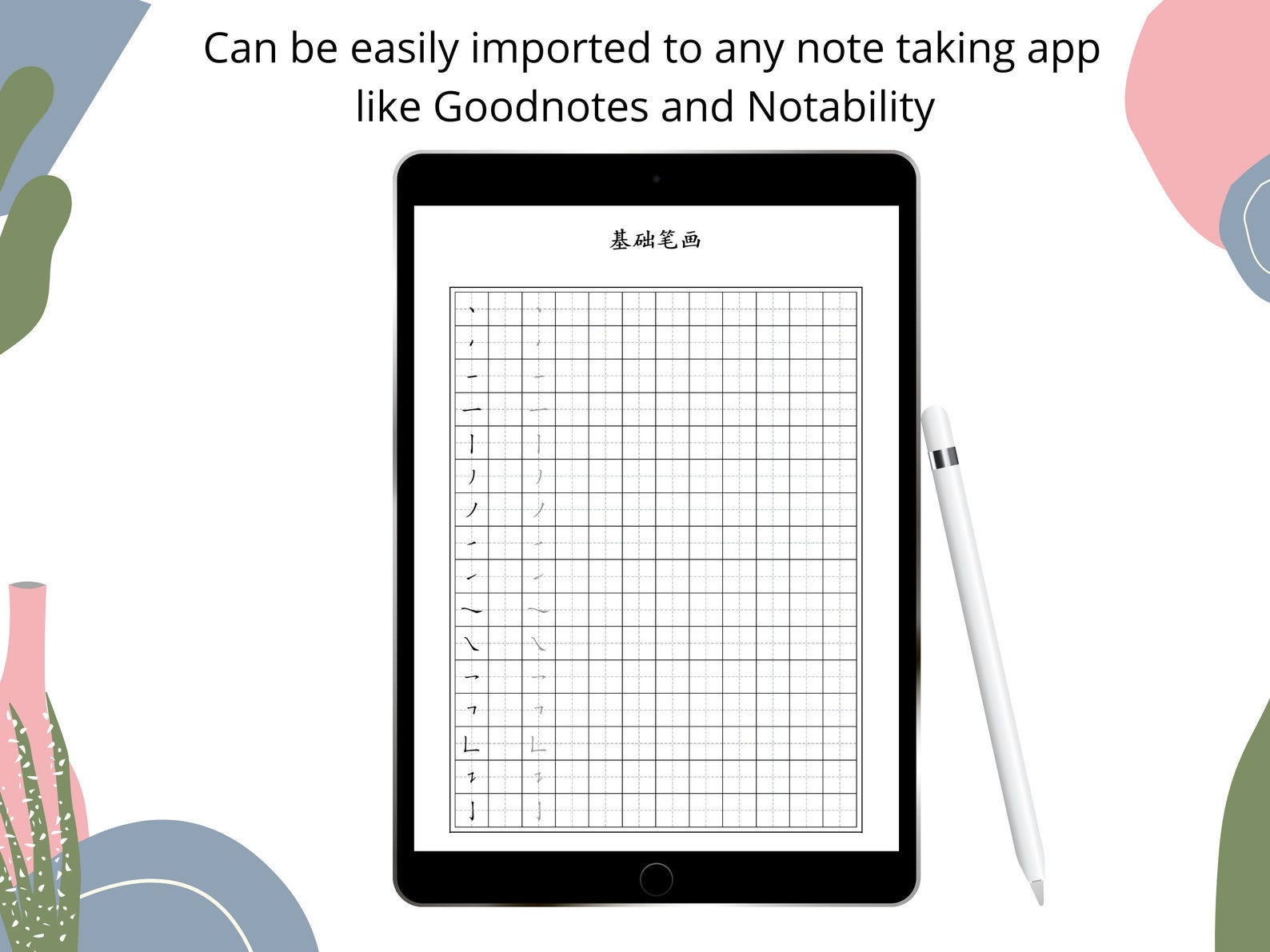 Basic Chinese Strokes Practice Worksheet, Printable Hanzi Writing Sheet ...