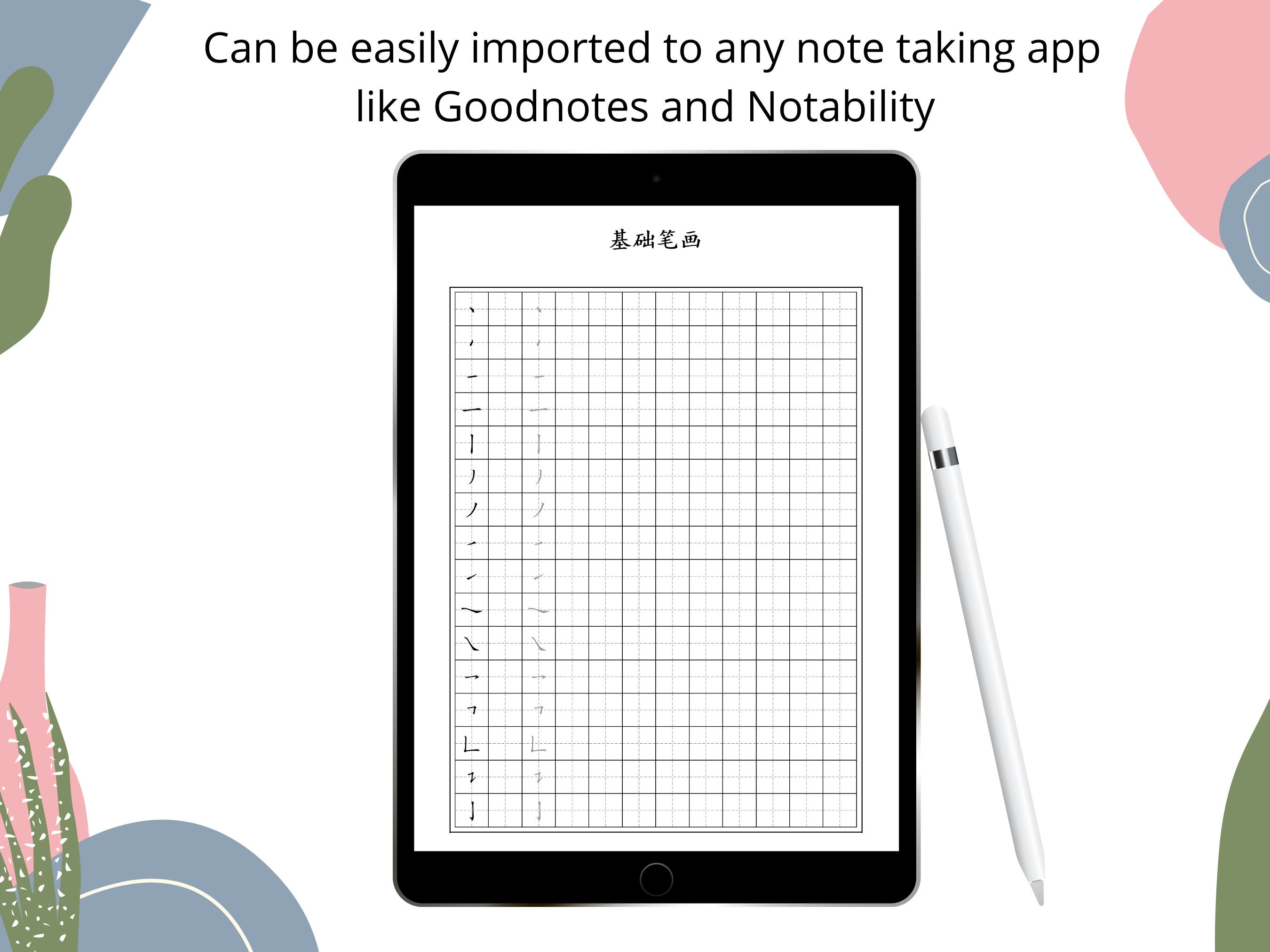 Basic Chinese Strokes Practice Worksheet, Printable Hanzi Writing Sheet ...