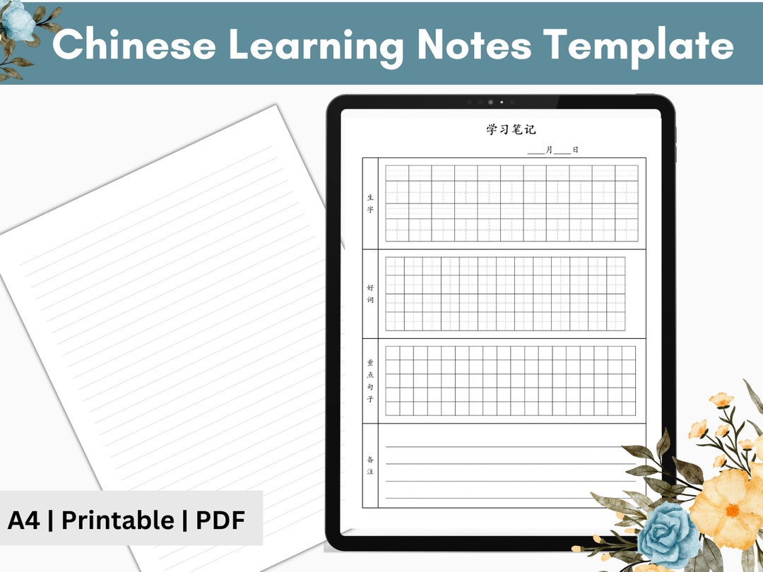 Chinese Learning Notes Template, Printable Notes Taking Sheet, Digital ...