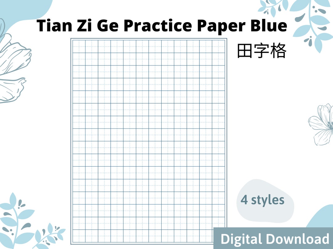 Blue Chinese Writing Practice Paper, Tian Zi Ge Paper, Chinese Japanese ...