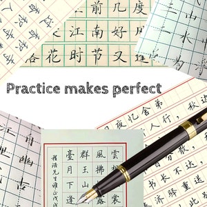 Chinese Handwriting Font Worksheet, Wu Font, A4 Mandarin Printable Tian ...
