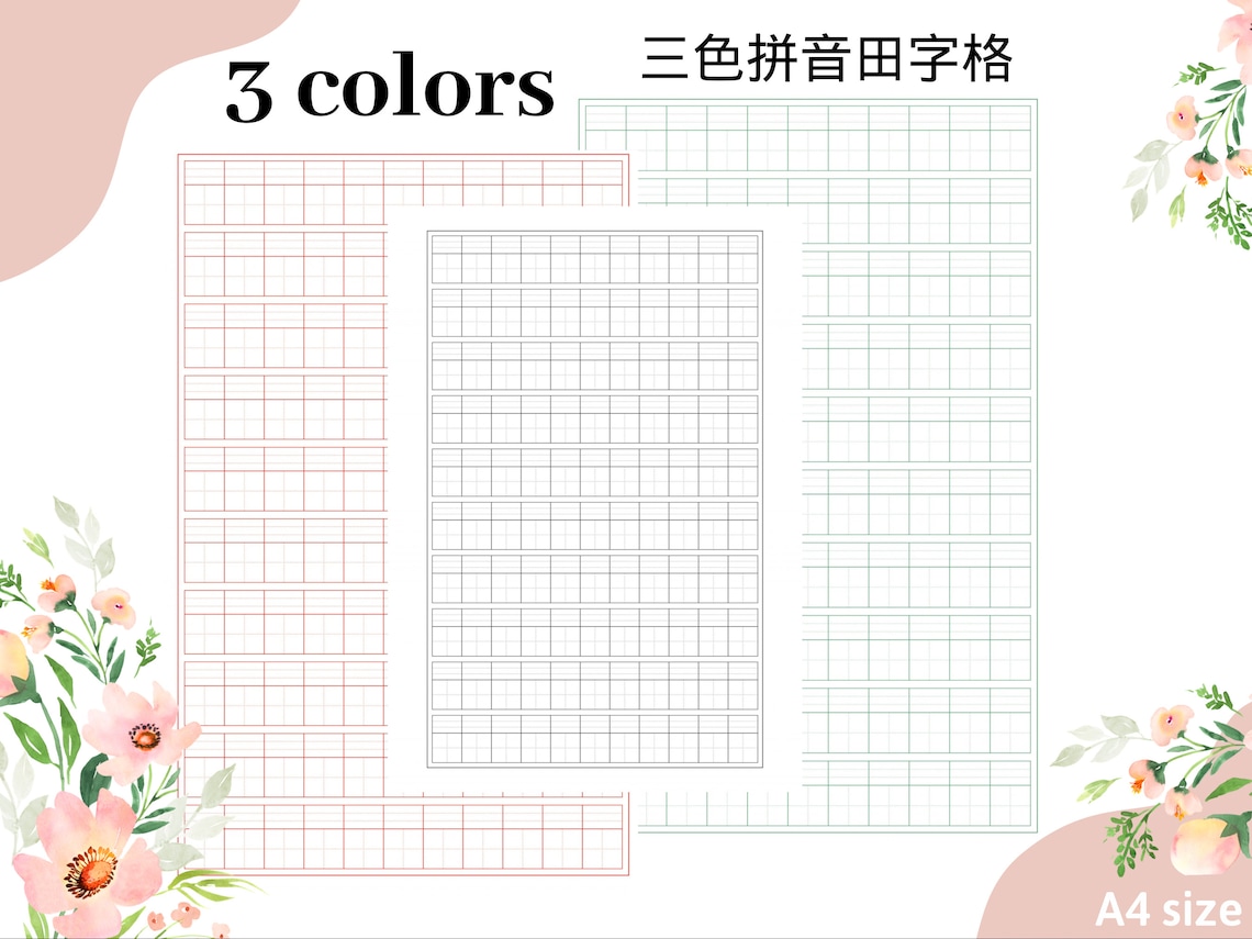 Chinese Writing Practice Paper With Pinyin, Goodnotes Notability ...