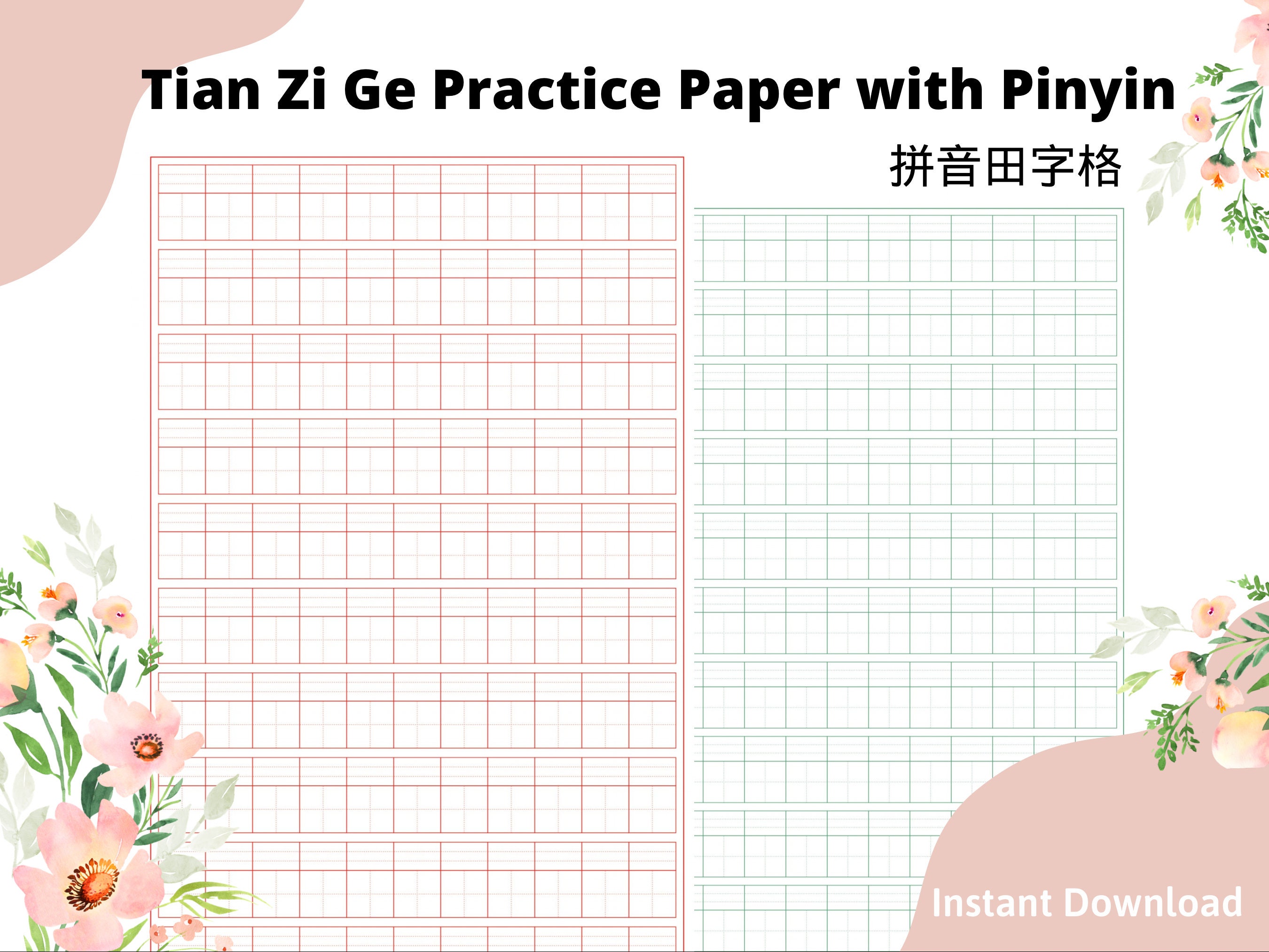 Chinese Writing Practice Paper With Pinyin, Goodnotes Notability ...