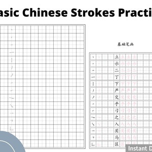 Basic Chinese Strokes Practice Worksheet, Printable Hanzi Writing Sheet ...