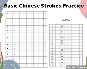 Chinese Hanzi Practice Worksheet - Etsy