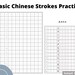 Basic Chinese Strokes Practice Worksheet, Printable Hanzi Writing Sheet ...