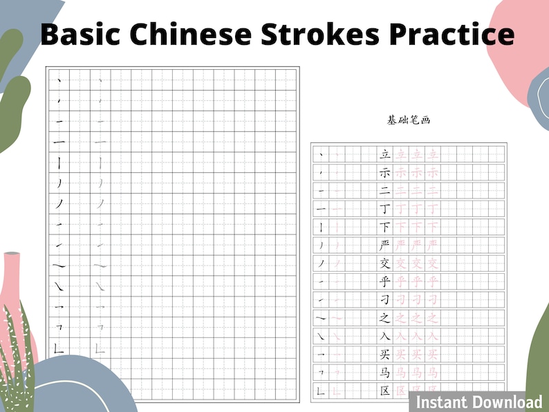 Basic Chinese Strokes Practice Worksheet, Printable Hanzi Writing Sheet ...