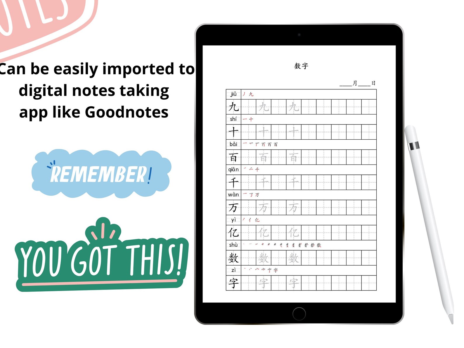 Chinese Numbers Practice Worksheet, Printable Tian Zi Ge Paper ...