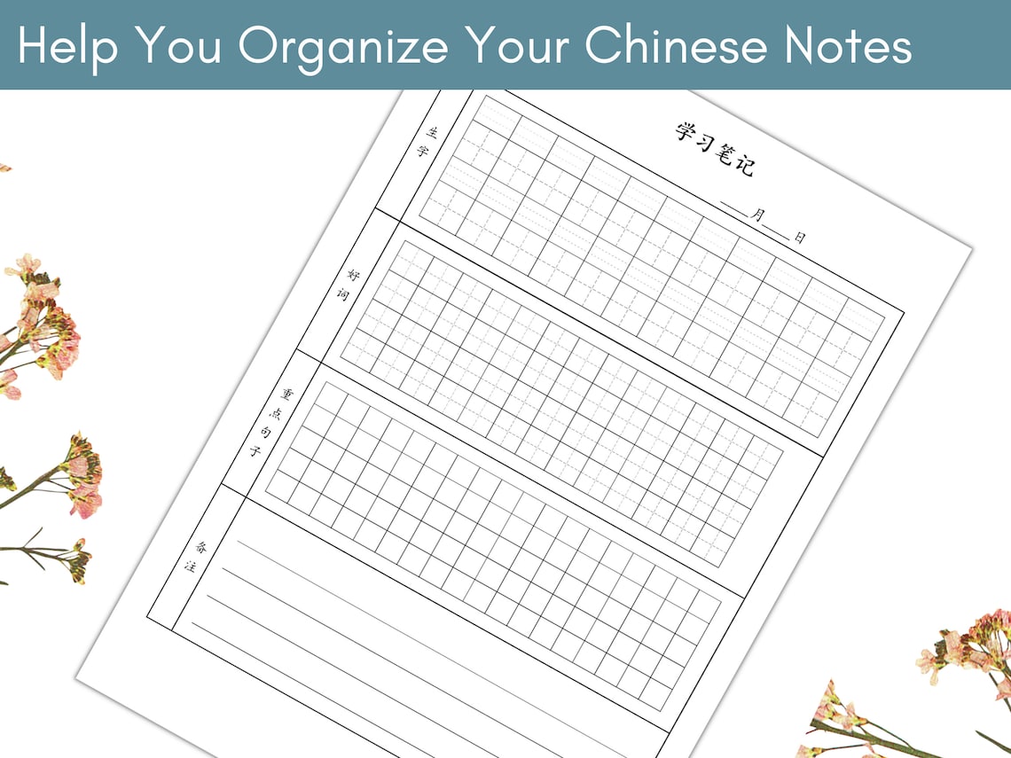 Chinese Learning Notes Template, Printable Notes Taking Sheet, Digital ...