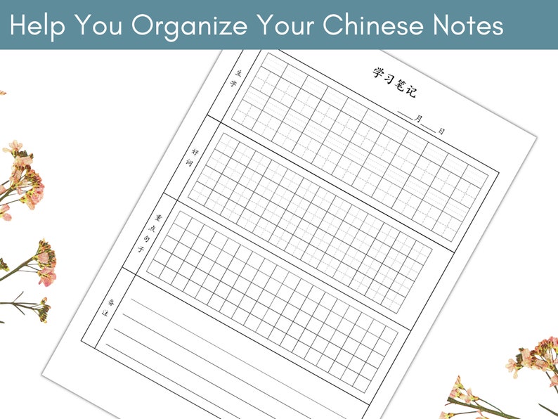 Chinese Learning Notes Template, Printable Notes Taking Sheet, Digital ...