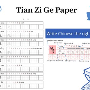Most Common Chinese Verbs Practice Worksheet, A4 Mandarin Printable ...