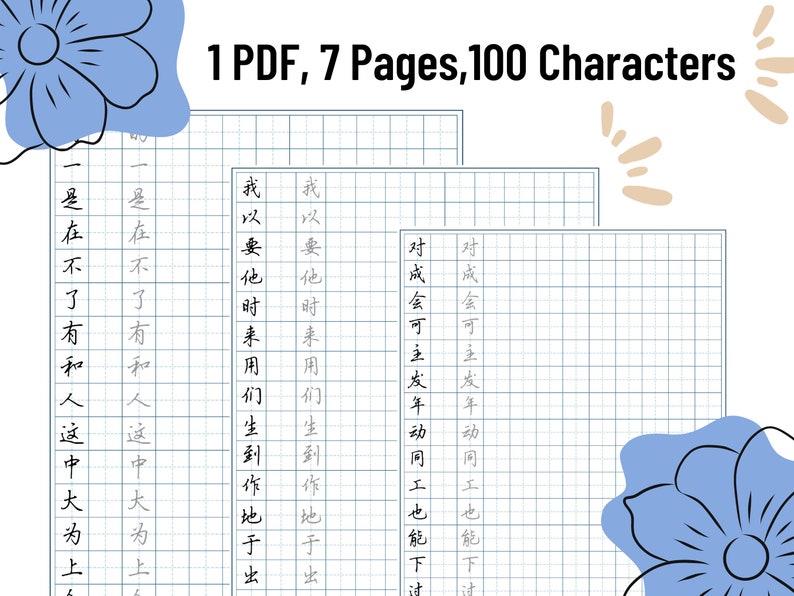 Chinese Handwriting Font Worksheet, Wu Font, A4 Mandarin Printable Tian ...