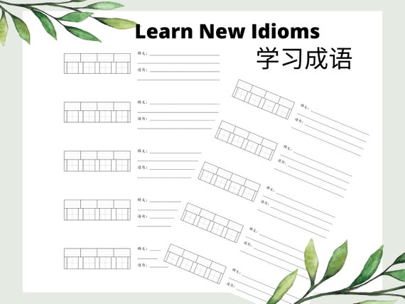 Mandarin Chinese Study Sheet Mandarin Cheat Sheets Resources For