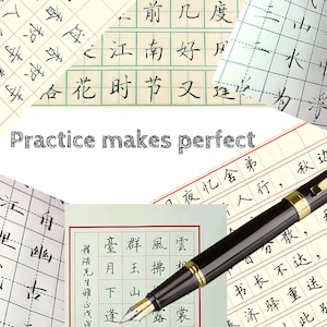 Chinese Numbers Practice Worksheet, Printable Tian Zi Ge Paper ...