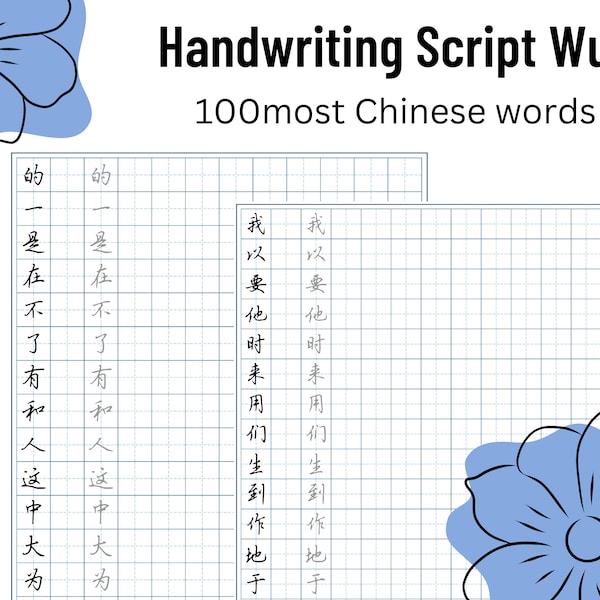 Handwriting Chinese Calligraphy - Etsy