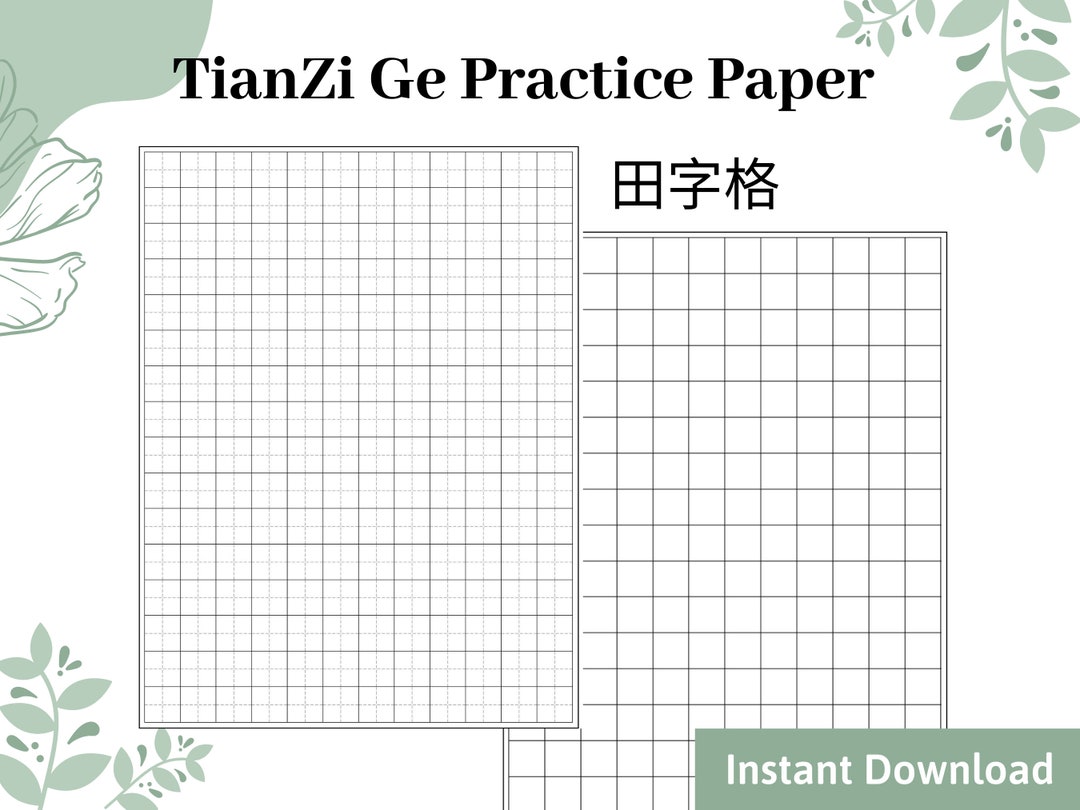 Grey Chinese Writing Practice Paper, Tian Zi Ge Paper, Chinese ...