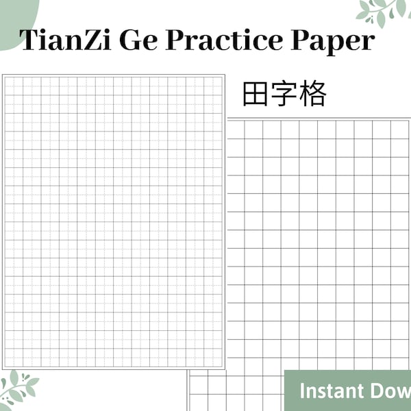Chinese Writing Paper - Etsy