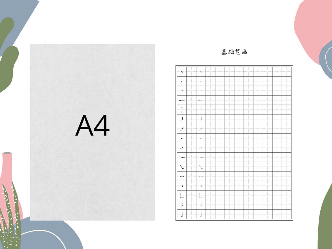 Basic Chinese Strokes Practice Worksheet, Printable Hanzi Writing Sheet ...