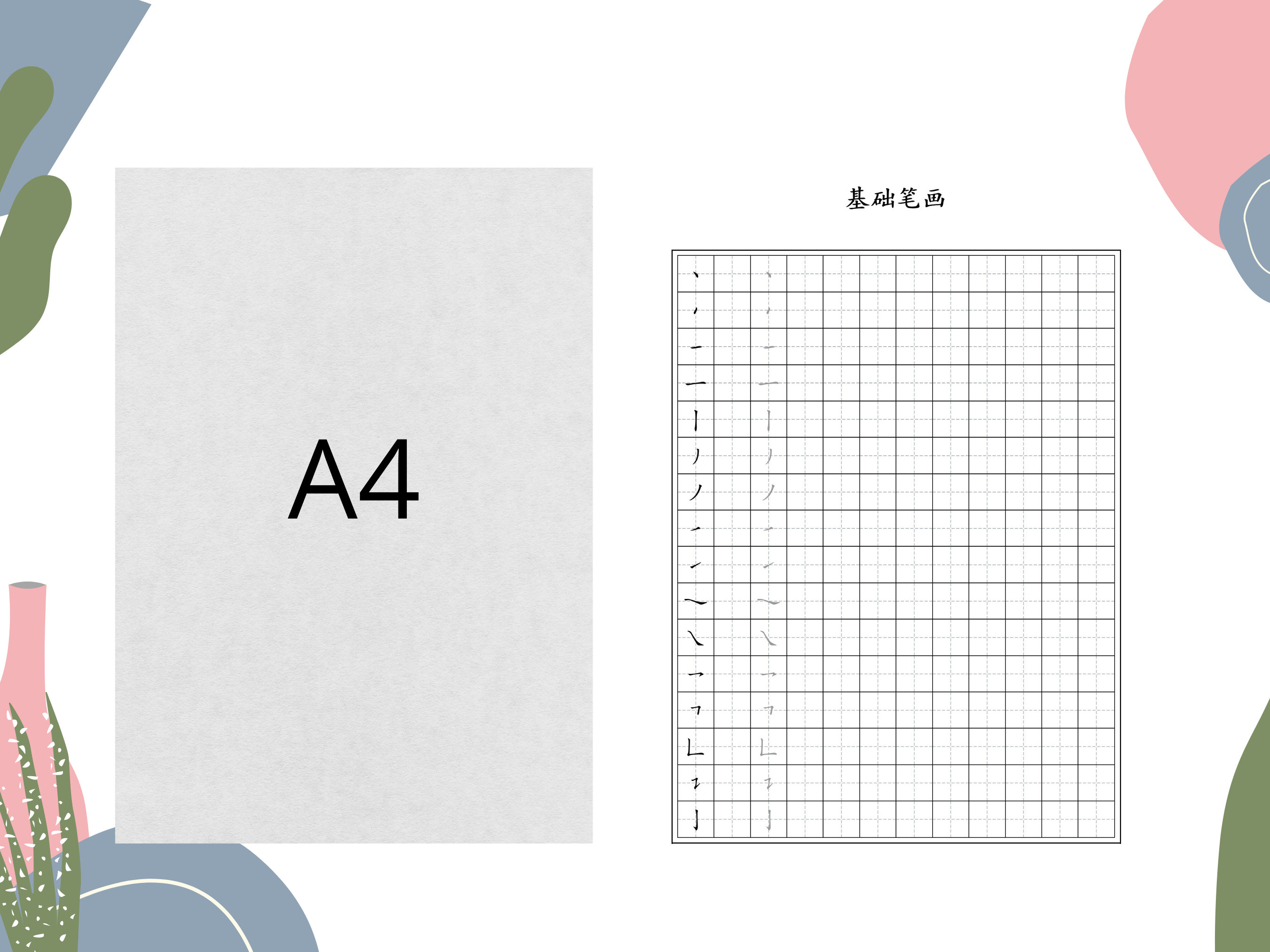 Basic Chinese Strokes Practice Worksheet, Printable Hanzi Writing Sheet ...