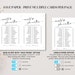 Would She Rather Bridal Shower Game | Would Bride Rather | Who Knows ...