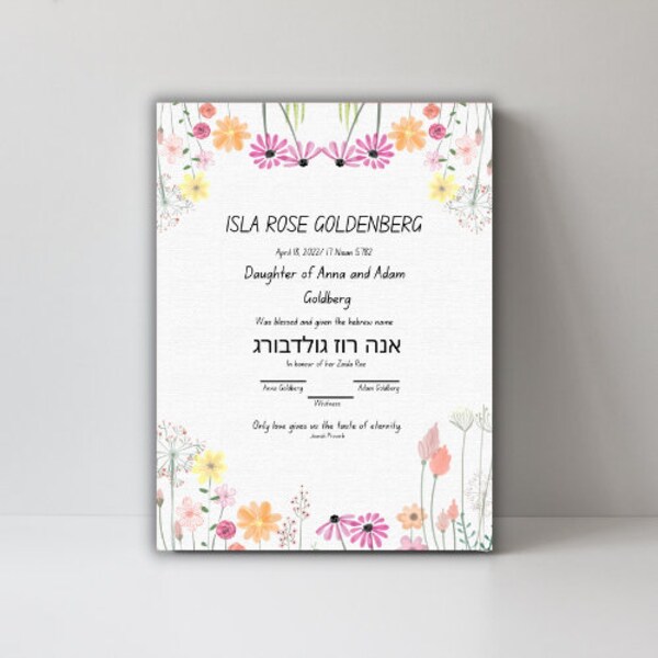 Simchat Bat Certificate Template - Etsy