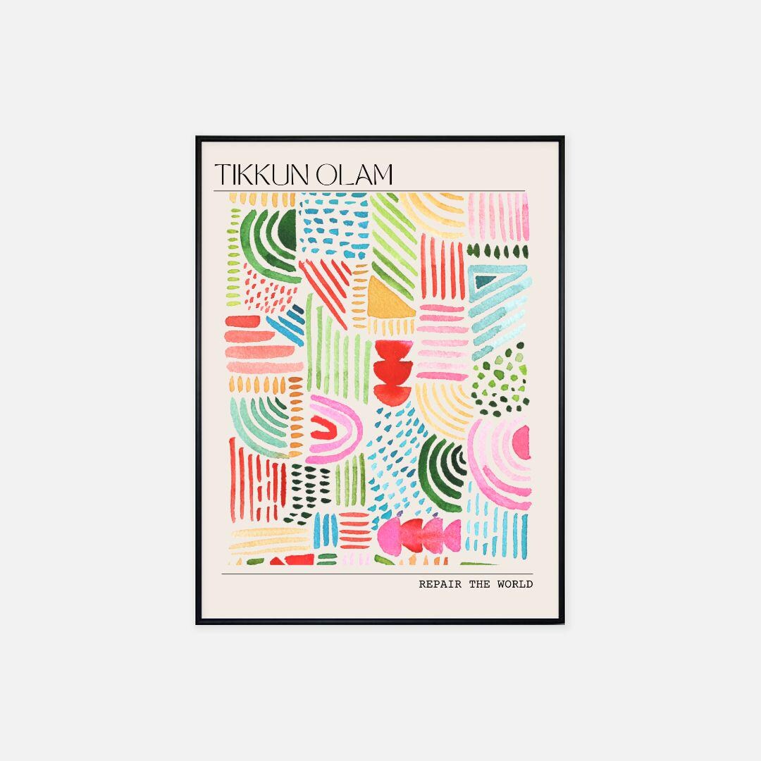 Tikkun Olam Art Poster 18x24, Jewish Wall Art, Repair the World ...