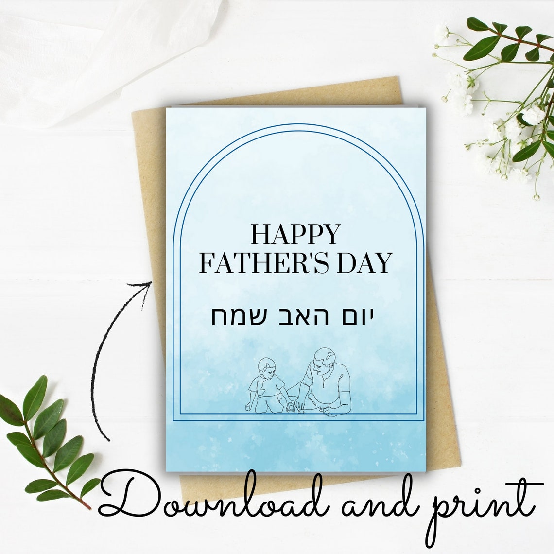 Printable Jewish Father's Day Card. Father's Day Card - Etsy