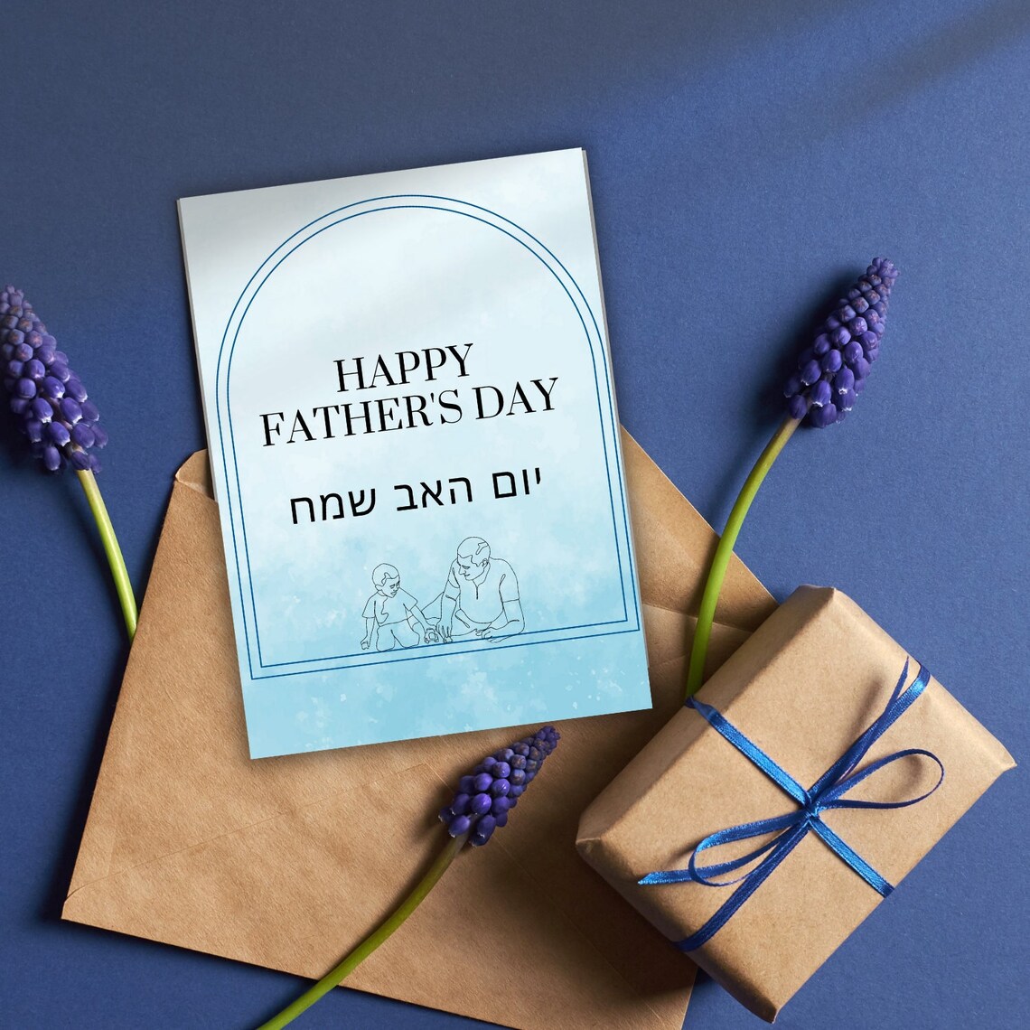 Printable Jewish Father's Day Card. Father's Day Card - Etsy