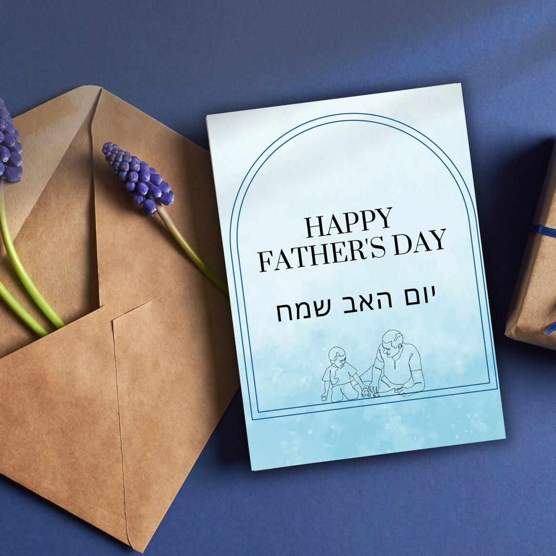 Printable Jewish Father's Day Card. Father's Day Card - Etsy