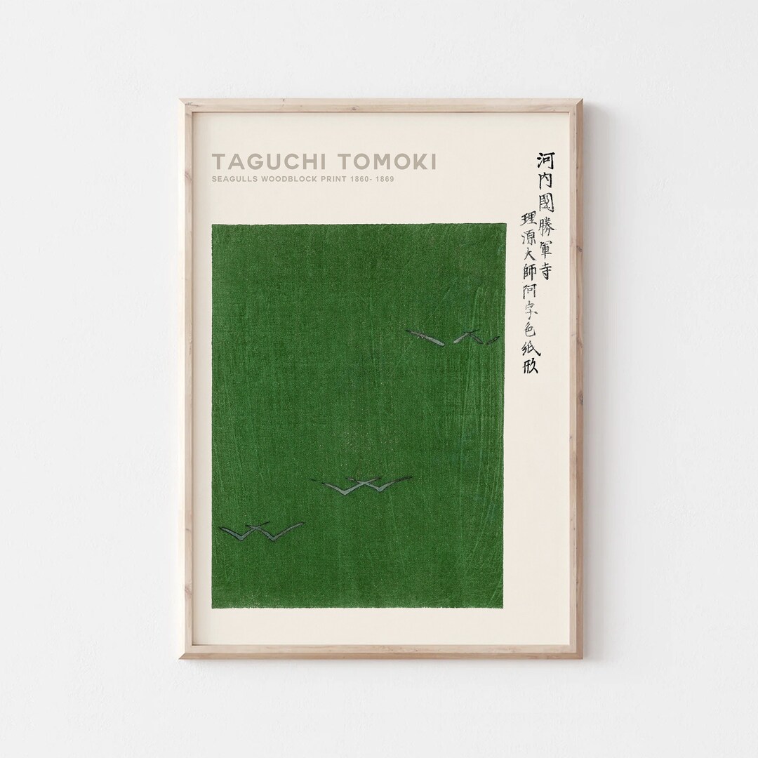 Green Colour Wall Art, Vintage Japanese Print, Green Colour Poster ...