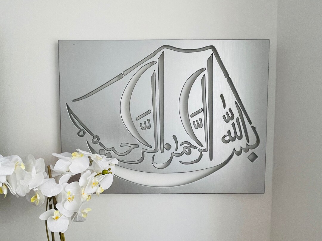 Islamic Mural flood Islamic Wall Art Wall Decoration Decoration Muslim ...